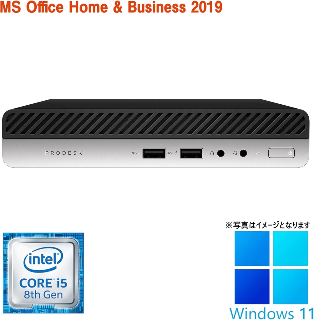 中古整備ミニPC エイチピー 400G4 / Win11 Pro/MS Office H&B 2019 / Core i5-8500T / WIFI/Bluetooth / 16GB ...